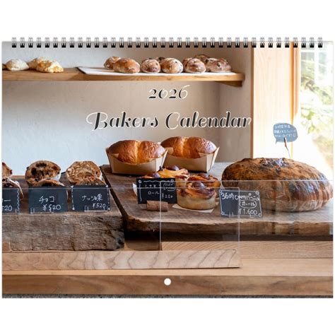 2026 Baking Themed Wall Calendar 85 X 11 Kitchen Decor 2026 Bread