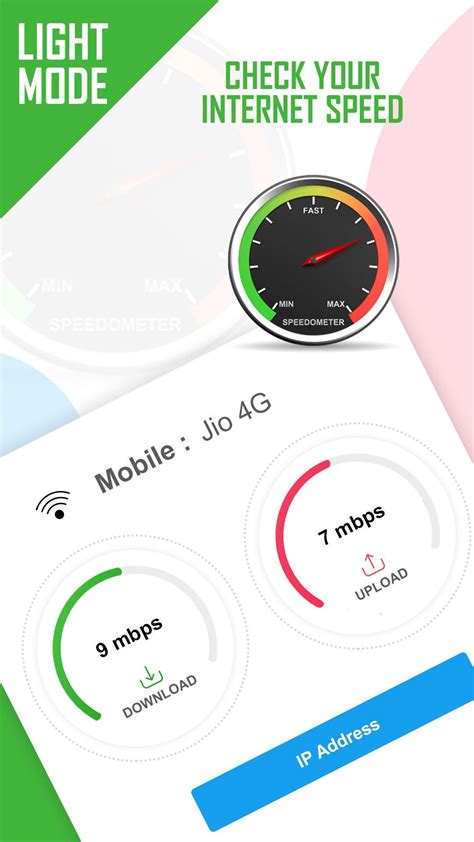 Find My Ip And Mac Address 安卓apk下载 最新版本