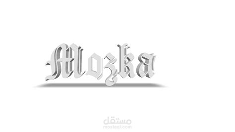 تصميمات لوجو مستقل