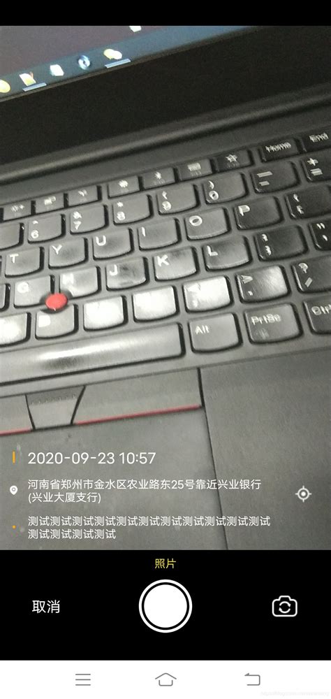 android自定义相机，带定位功能 android 手机拍照调用设备地址如何实现 csdn博客