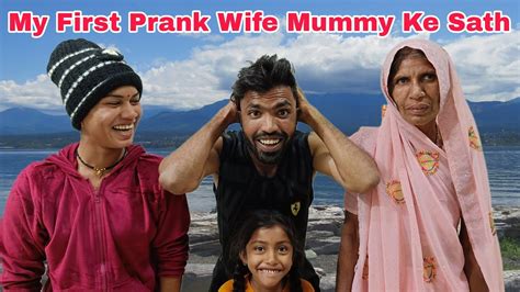 My First Prank Wife Mummy Ke Sath 😀 Youtube