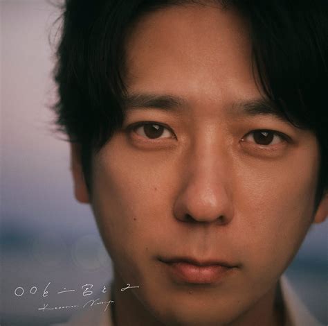 二宮和也、3年ぶり2枚目カバーアルバム『〇〇と二宮と2』が7・1発売 Entame Next アイドル情報総合ニュースサイト