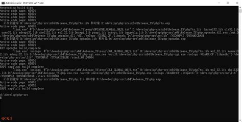 不同平台下编译php源码 七哥向前冲