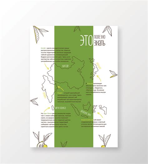 Инжир on Behance