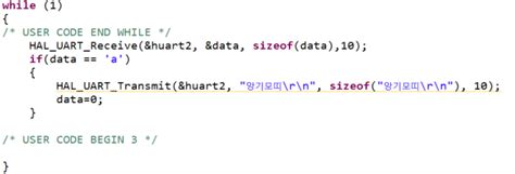 데이터가 수신돼면 데이터를 보내는 것을 확인할 수 있다