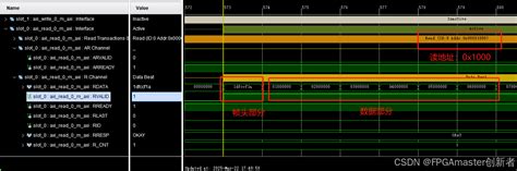 手把手教你学会 Xilinx Pciexdma 读写ddr系列（四） ——axi Lite接口bar地址空间总线使用教程（一步步教你用