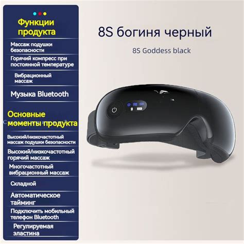 Массажные очки для глаз, вибромассажер для лица, смарт-массажер для ...