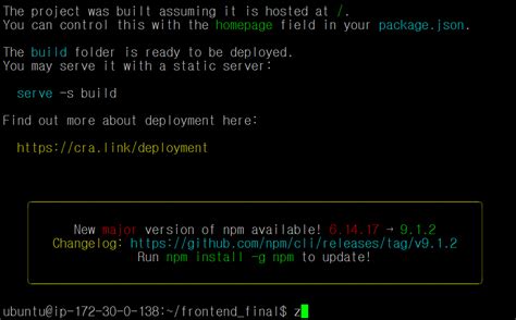 react server build 및 배포하기