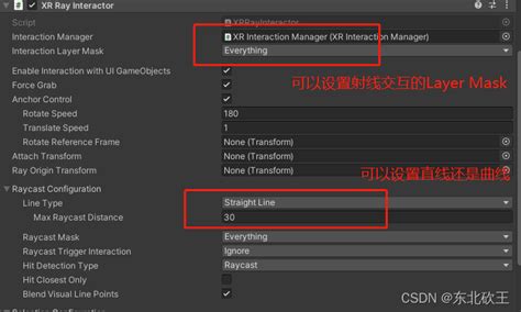 Unity Pico Xr开发之传送测试（三）pico的teleport Anchor使用 Csdn博客