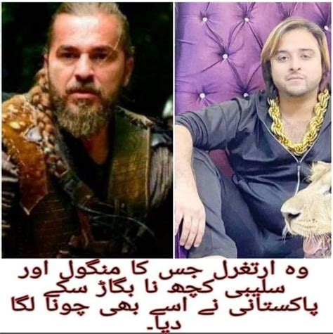 Latest Pawri Ho Rahi Hai Memes 2021 Artofit
