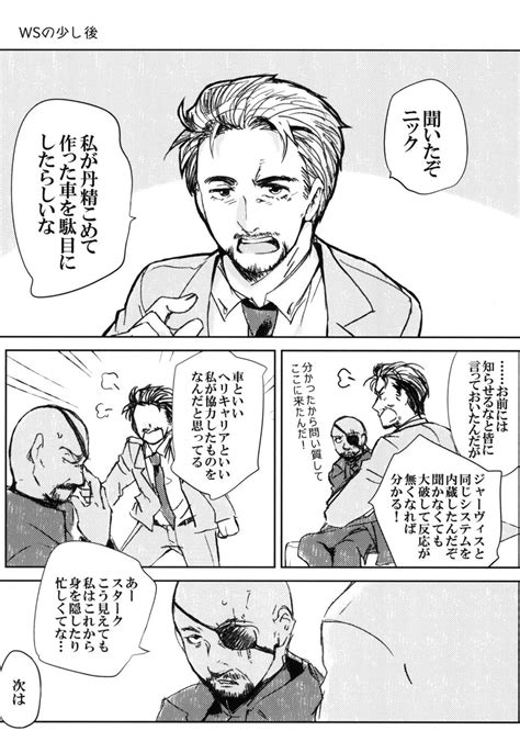Wakatobi Wakatobi Hodgepodge Marvel Dj Jp Page 2 Of 6