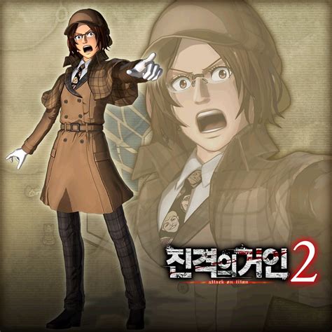 한지 추가 코스튬 탐정 의상 한국어판