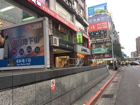 台北市大安區大安路一段x號1樓 編號13882346 大安