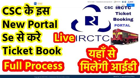 Csc Irctc New Portal Csc Irctc Ticket Booking Full Process Irctc Cscirctc Vlesociety