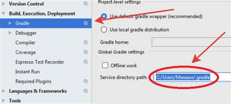 Как исправить ошибку Errorcomandroidtoolsaapt2aapt2exception