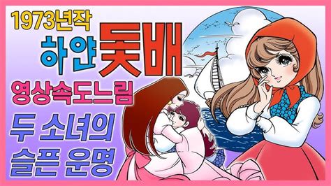 슬픈 소 만화 슬픈영화를 볼때 T와f