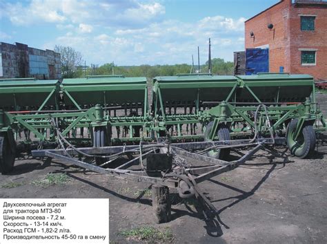 Инструкция По Эксплуатации Трактора Мтз-82.Doc - actino