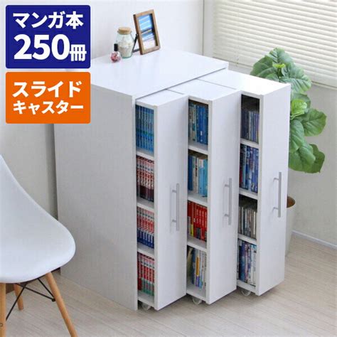 収納力がある小さめコンパクトな本棚、おしゃれで省スペースな本棚のおすすめランキング わたしと、暮らし。