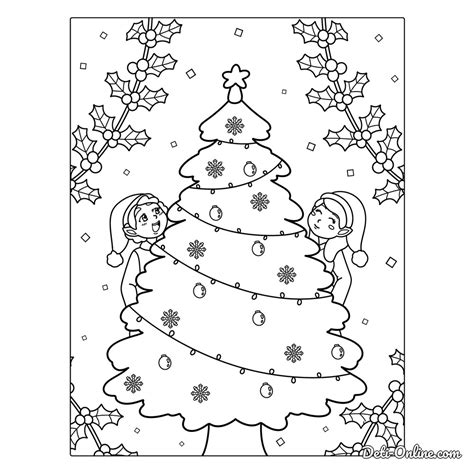 Раскраска Ёлочка и эльфы распечатать или скачать