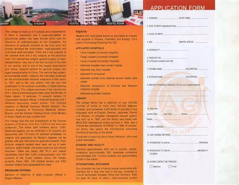 Huazhong University Of Science And Technology Pdf