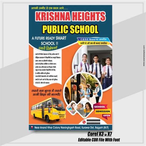 School Pamphlet Designcdr File Tr Bahadurpur