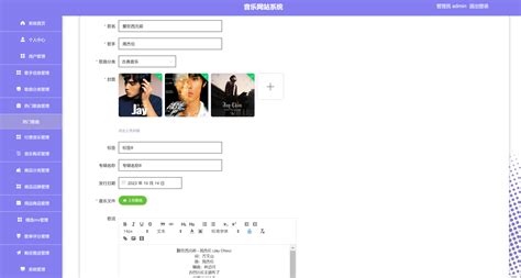 基于springboot Vue音乐网站系统含配套论文答辩ppt等 计算机源码软件工程专业源码成品小熊源码网