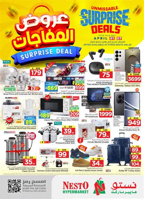 Unmissable Surprise Deals