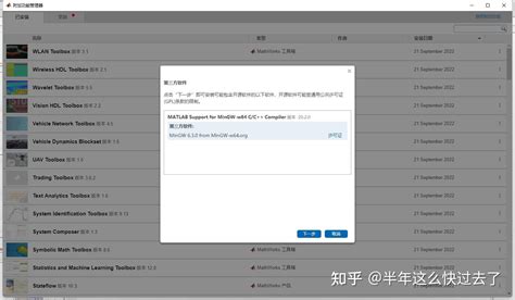 simulink中使用c语言实现s function 知乎