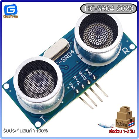 เซ็นเซอร์วัดระยะทาง Ultrasonic Hc Sr04 Hc Sr04 Hc Sr04p Hy Srf05 Ioe Sr05 Rcw 0001 Us 015 Us