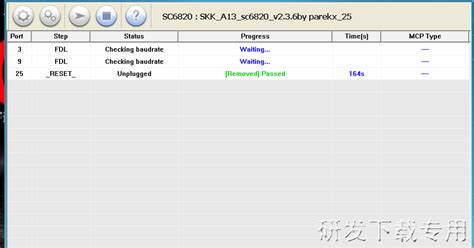 Download Spd Upgrade Tool Dst Gsm