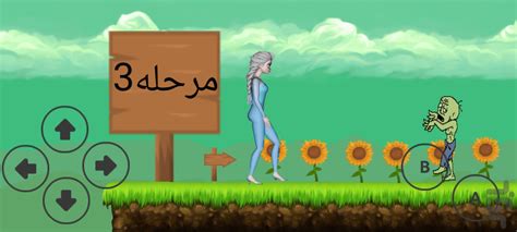 دانلود بازی بازی السا و آنا اندروید بازار