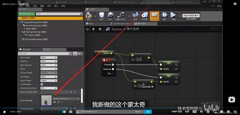 ue4 c 入门——动画蒙太奇 学习笔记 ue蒙太奇分割起跳动作 csdn博客