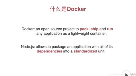 重点docker入门 慕课网入门教程（learn867）imoock Docker Csdn博客
