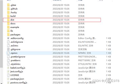 Uniapp中使用vant 组件库vant Easycom Csdn博客