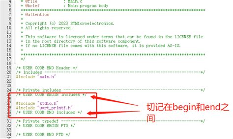 Stm32开发中printf利用重定向方法输出到串口（cubemx 基于hal库方法，带实际项目应用技巧 巧用goto语句） Csdn博客