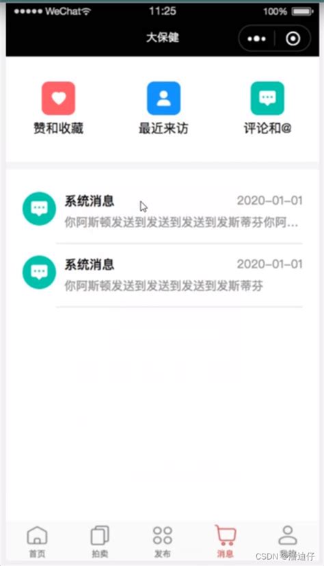 【drf django】微信小程序入门到实战 day01 下 wx uploadfile django drf csdn博客