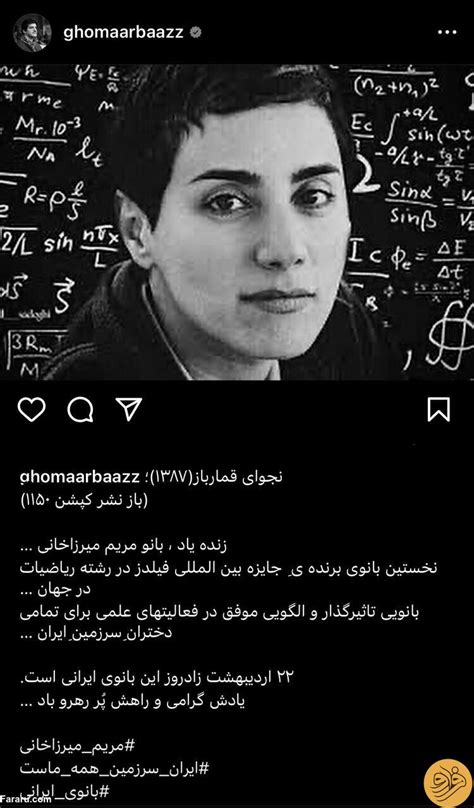 فرارو عکس استوری معنادار رسول خادم برای مریم میرزاخانی