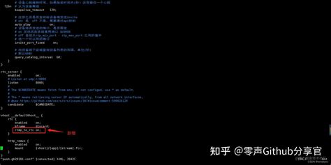 Srs Gb28181 流媒体 搭建及webrtc播放延迟1s 知乎 Srs Gb28181 流媒体 搭建及webrtc播放延迟1s 知乎