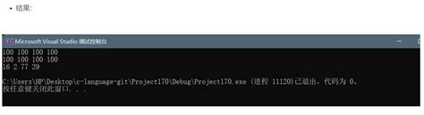【c初阶学习】clist的使用及模拟(1) 阿里云开发者社区 【c初阶学习】clist的使用及模拟(1) 阿里云开发者社区