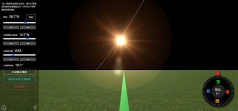 高中地理太阳视运动轨迹的可视化演示 知乎