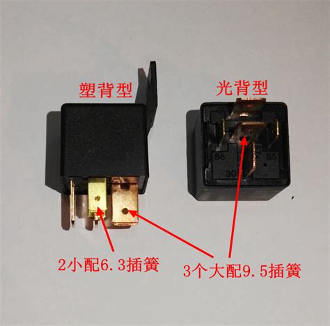 Automotive relays JD2912 power 80A current 4 feet 5 feet 12V 24V JD2914 ...