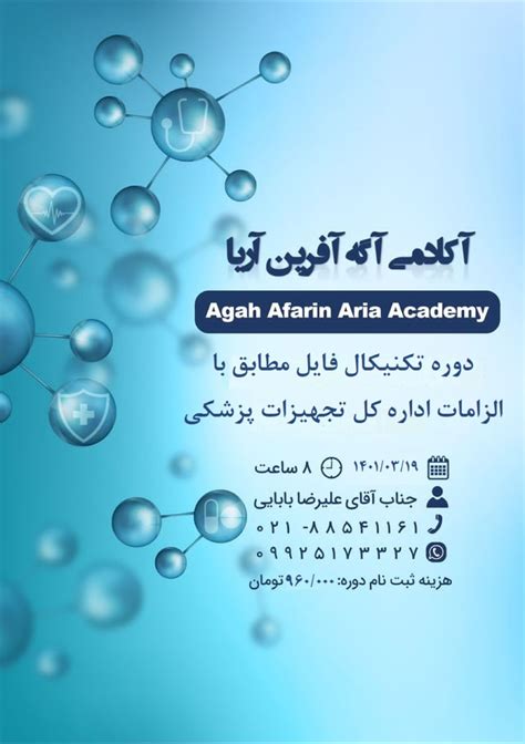 Alireza Babaei On Linkedin Training Technicalfile Medicaldevices