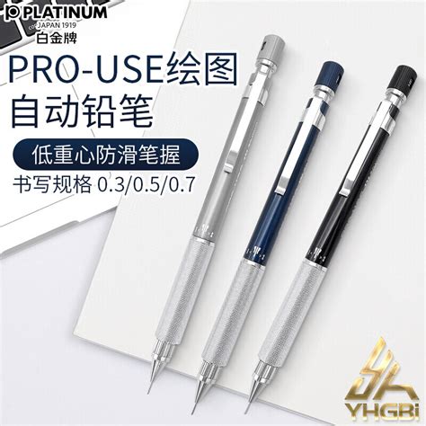 绘图自动铅笔 针管笔 大山谷图库