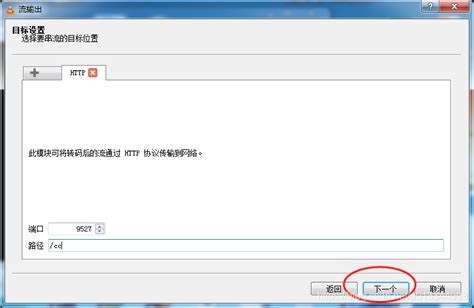 Rtsp视频流如何在html上使用video模式播放？video Rtsp Csdn博客