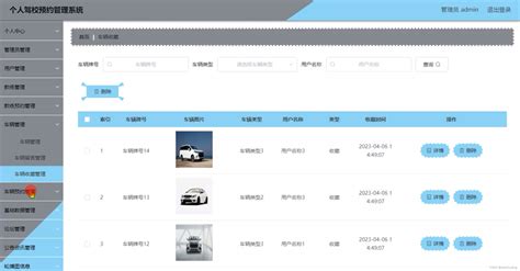 基于springbootvuejsuniapp小程序的个人驾校预约管理系统附带文章源码部署视频讲解等 阿里云开发者社区