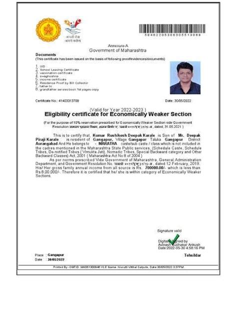 Documents Verification 🙏🏻 Rmhtcet