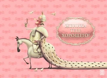 Уважайте труд уборщиц! • Открытки XXI век • Плакат России