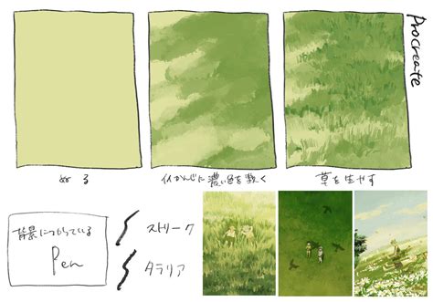 「🎣♡ 」えとーの漫画