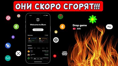 БЛУМ - Нужно ли Копить БИЛЕТЫ в BLUM? Что БУДЕТ с Проектом Дальше ...