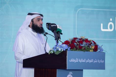 أوقاف الشيخ محمد بن عبدالعزيز الراجحي Awqafalrajhi Twitter